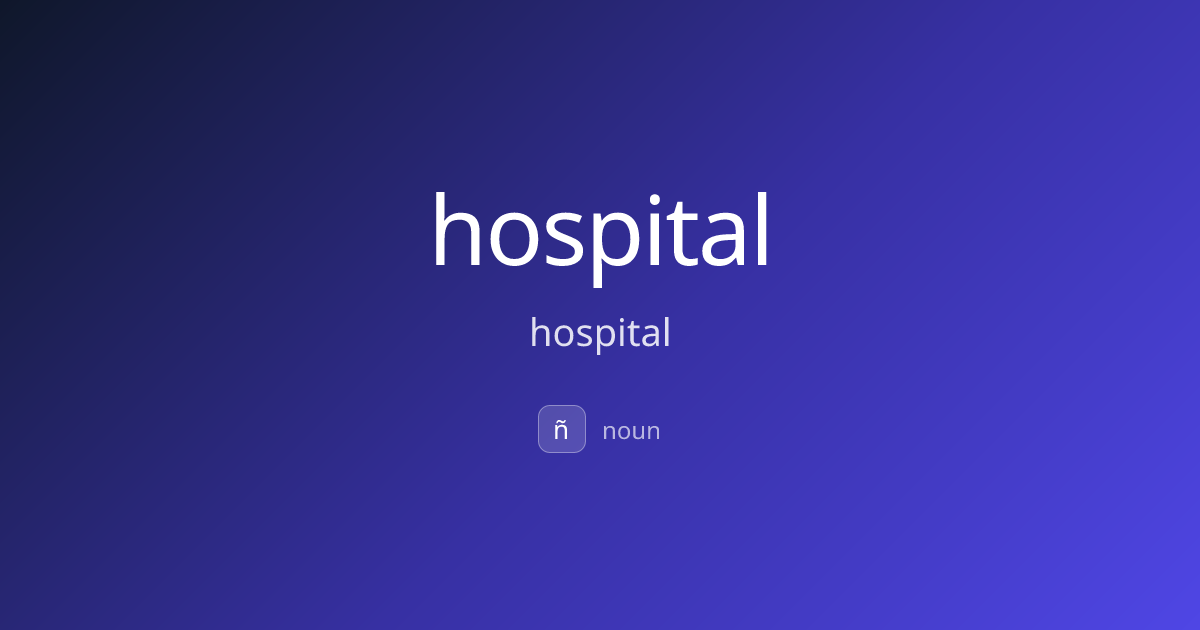 hospital — hospital | Spanish Dictionary